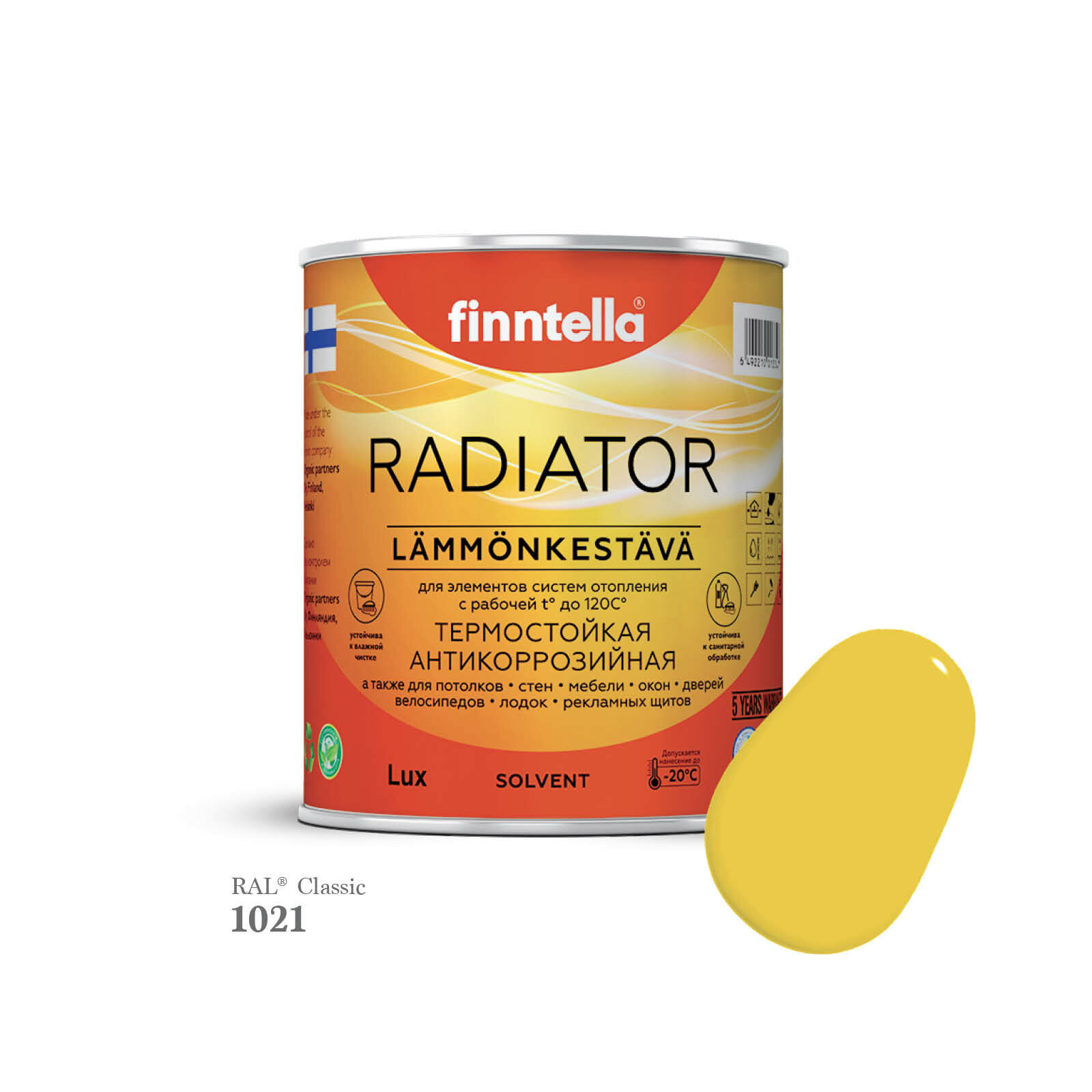 Краска для радиаторов быстросохнущая финская эмаль FINNTELLA RADIATOR, цвет RAL1021 , 0,9л
