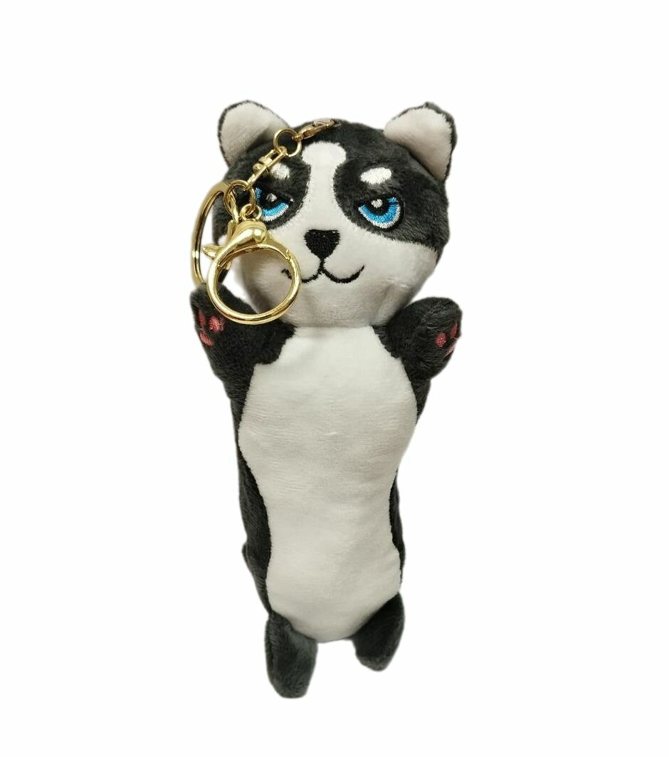 Брелок Хаски-сосиска плюш, 15 см