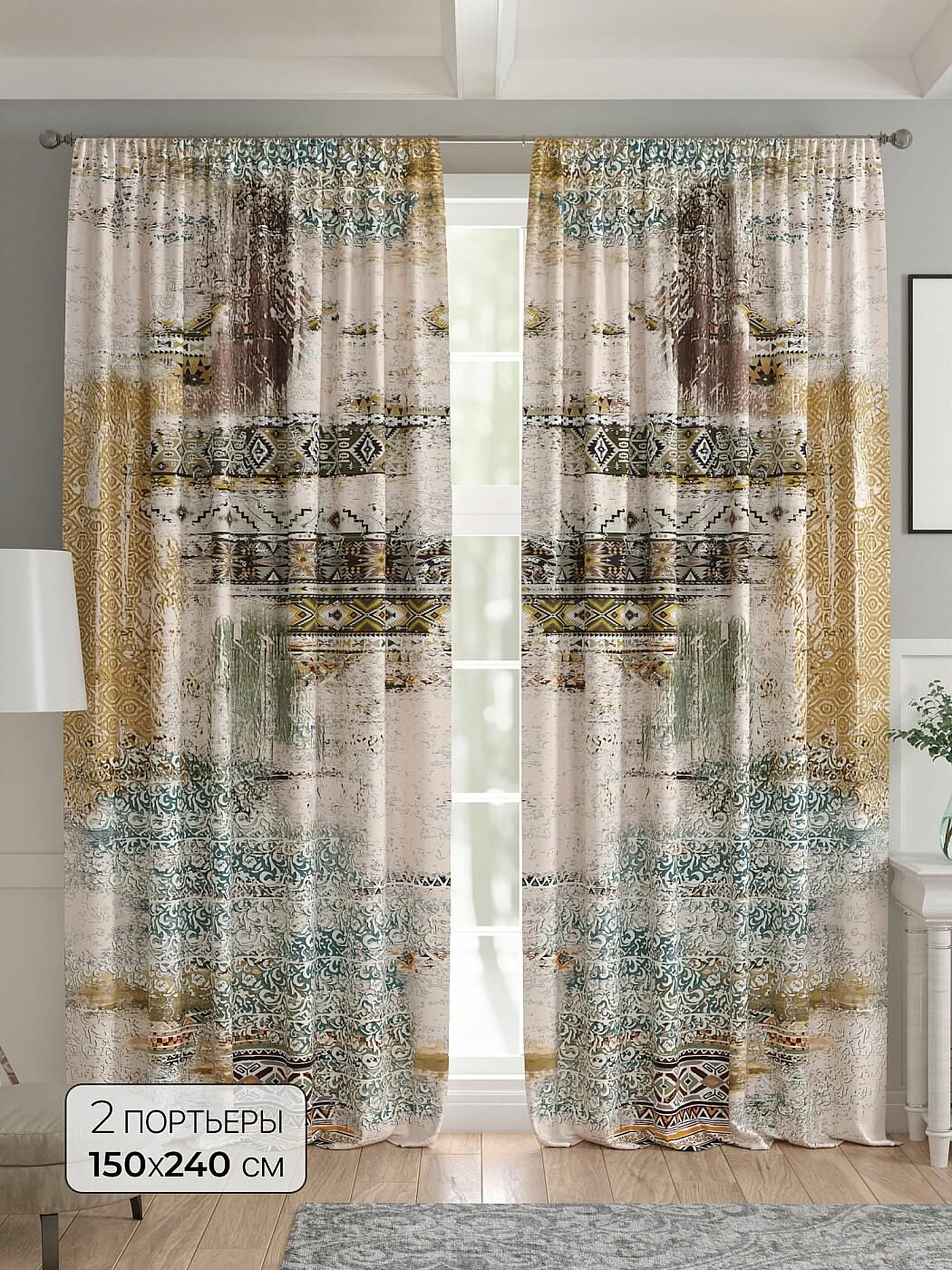 Комплект штор Comfy Way / шторы в комнату 150х240 см 2 шт / занавески Имфони