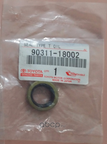 Сальник Мкпп TOYOTA 9031118002