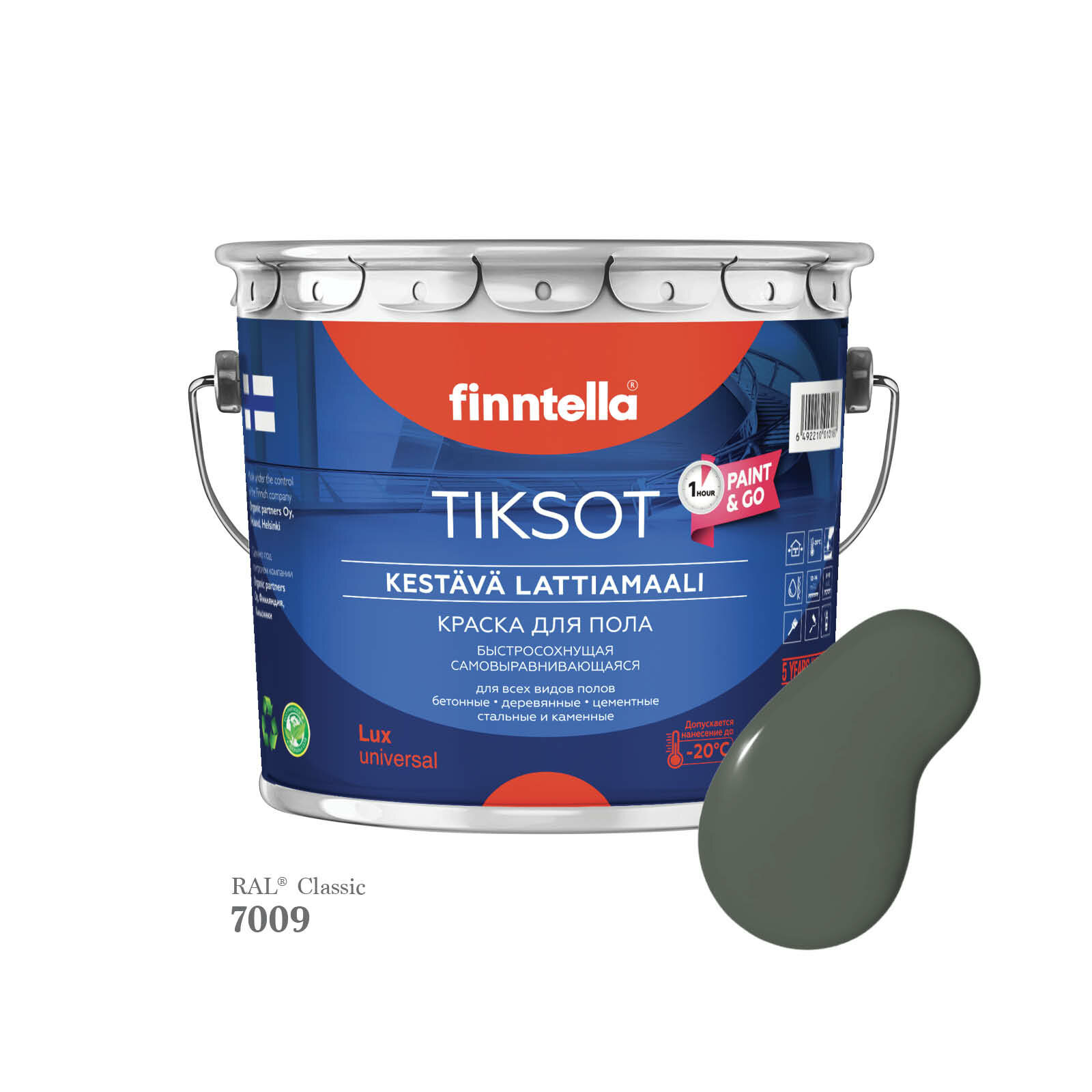 Краска для пола быстросохнущая финская эмаль FINNTELLA TIKSOT, цвет RAL7009 , 2,7л