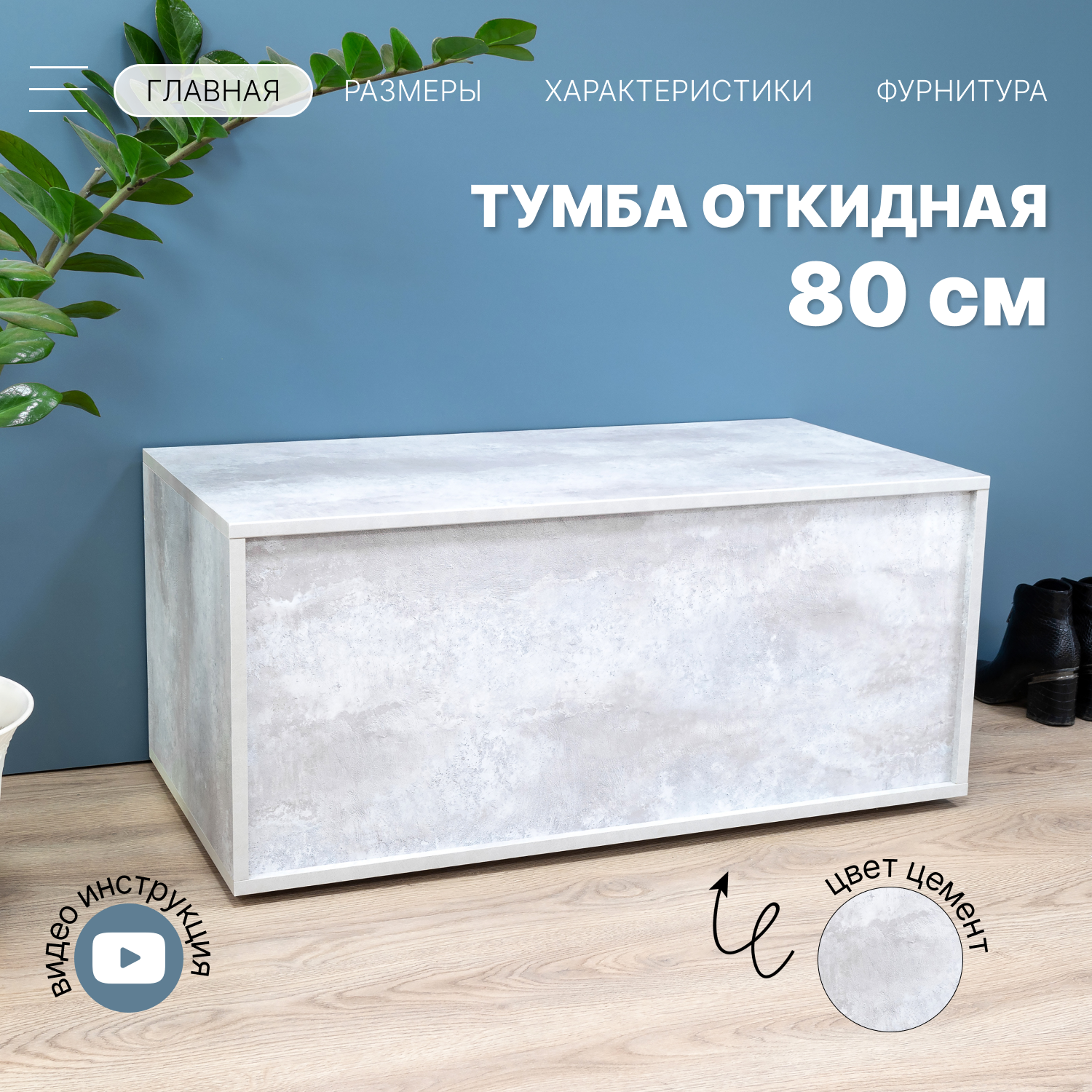 Комод с ящиком 80х45х40 см. Тумба откидная на балкон серый мрамор