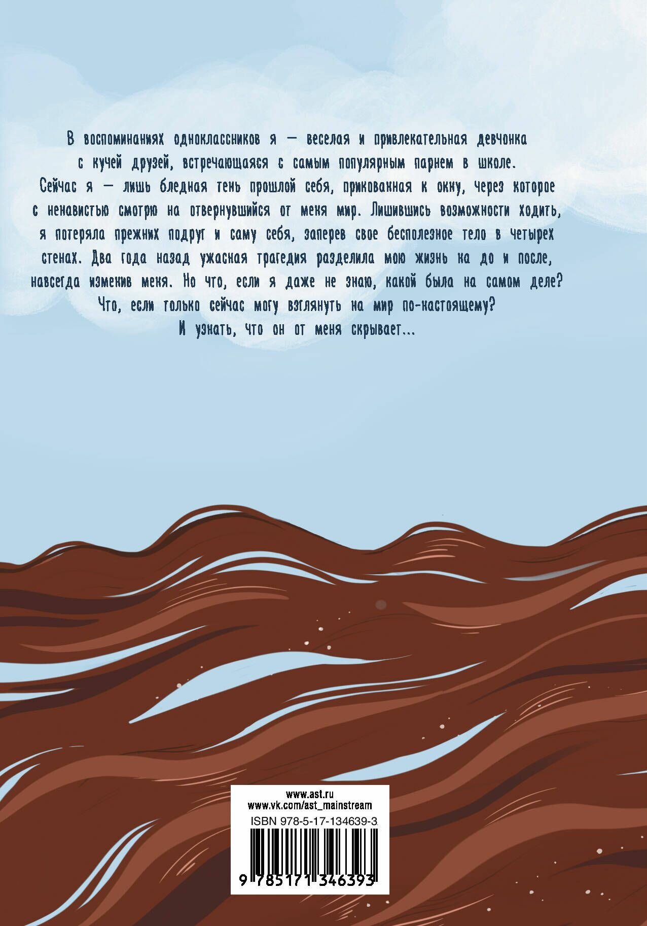 Вернись, колибри! — фото 1