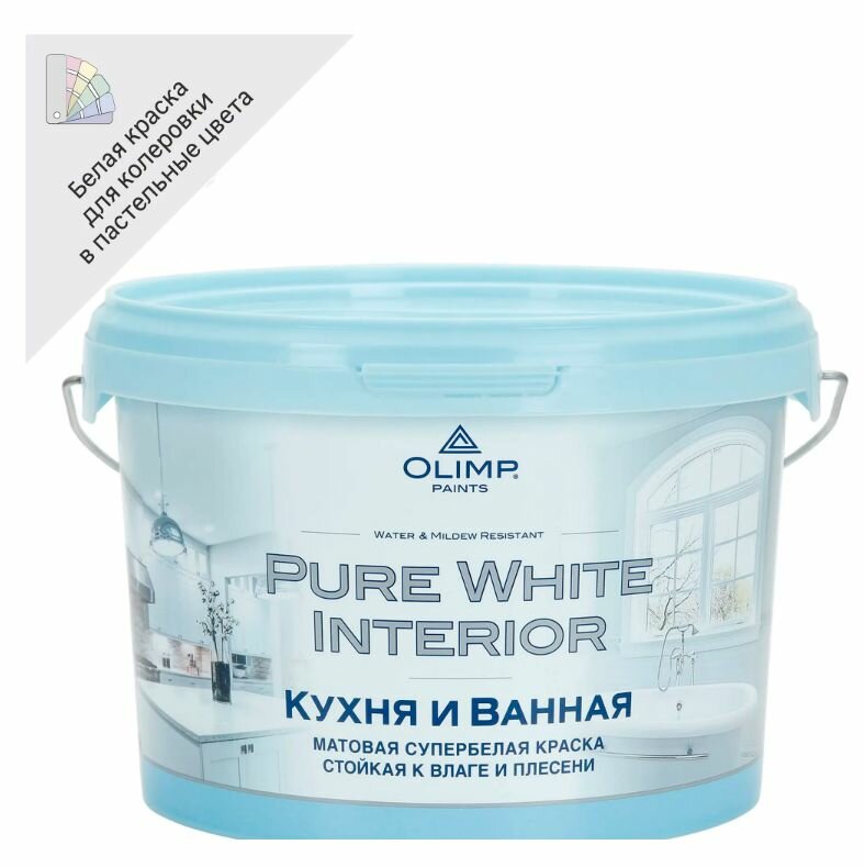 Краска для кухонь и ванных комнат Husky Olimp акриловая цвет белый база А 2.5 л