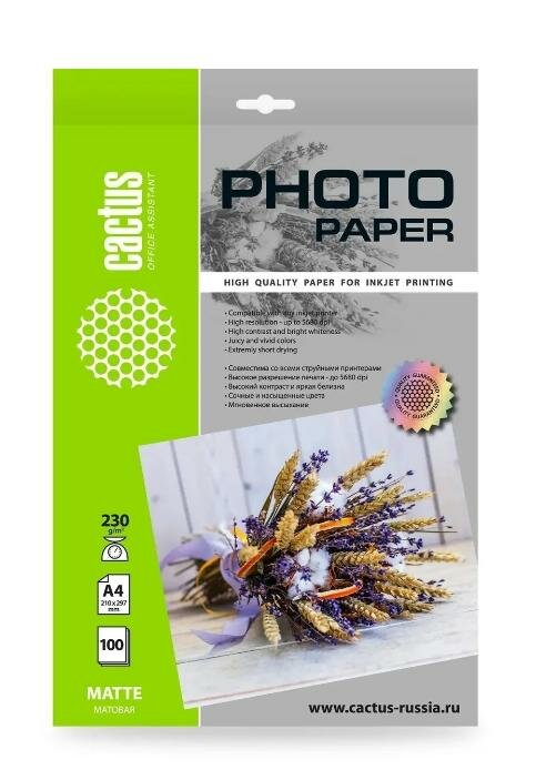 Фотобумага CACTUS CS-MA4230100