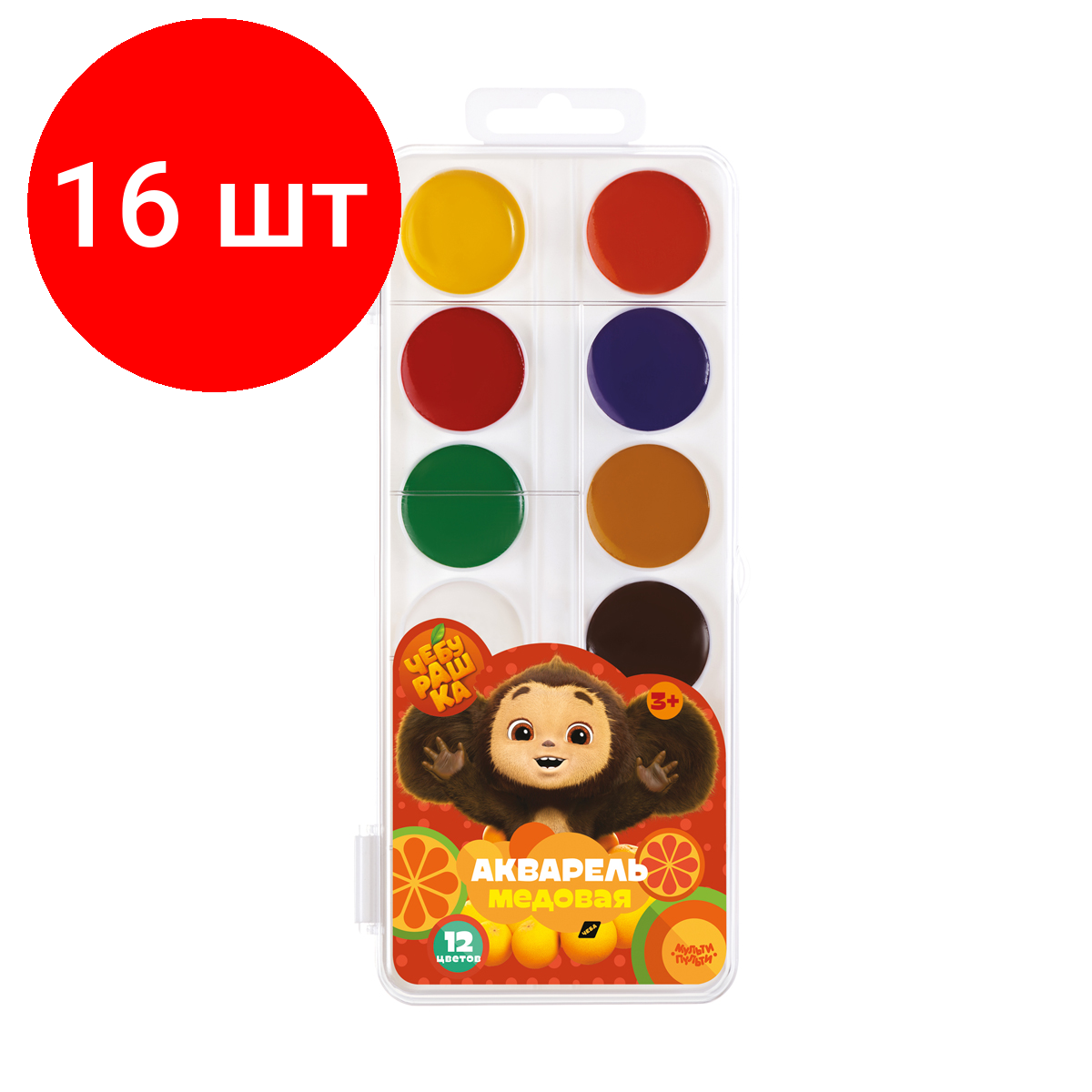 Комплект 16 шт, Акварель Мульти-Пульти "Чебурашка", медовая, 12 цветов, без кисти, пластик, европодвес