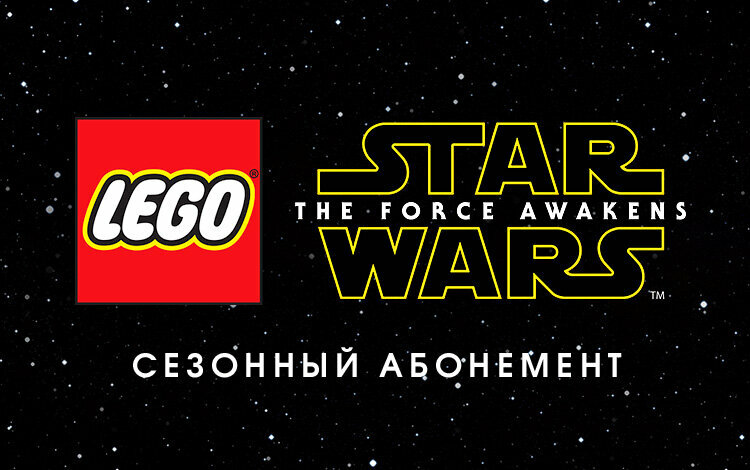LEGO Star Wars: The Force Awakens - Season Pass (Steam; PC; Регион активации РФ, СНГ)