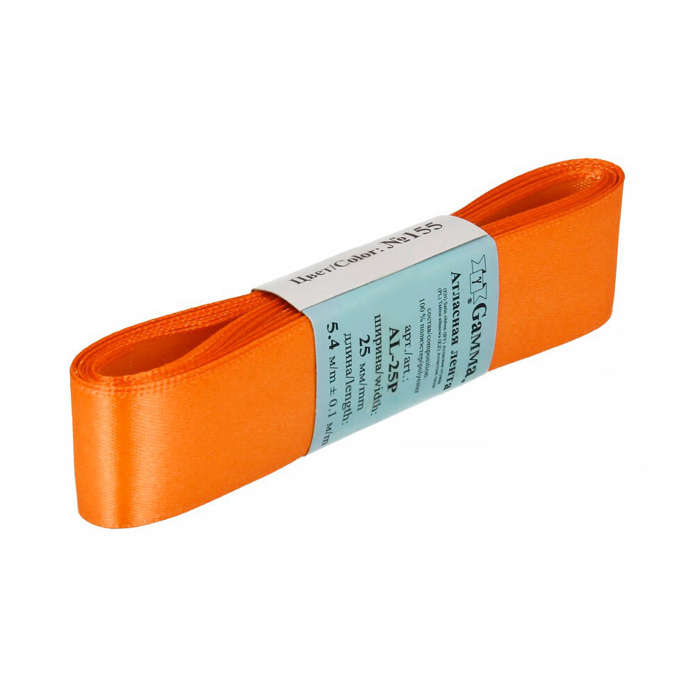 Лента атласная, Gaммa, 25мм, ярко-оранжевая №155, моток, 5 метров