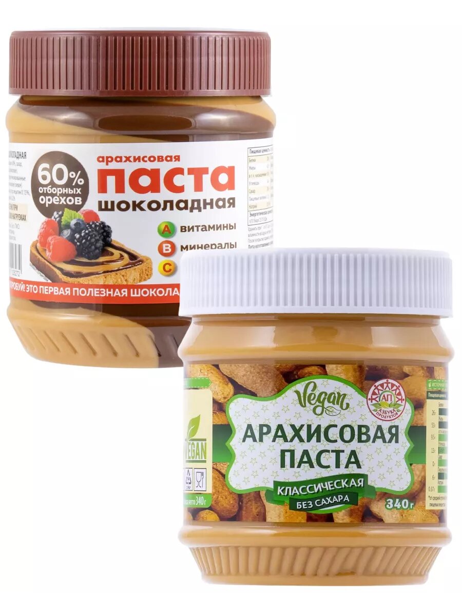 Арахисовая паста Шоколадная, Без Сахара 340 г * 2 шт