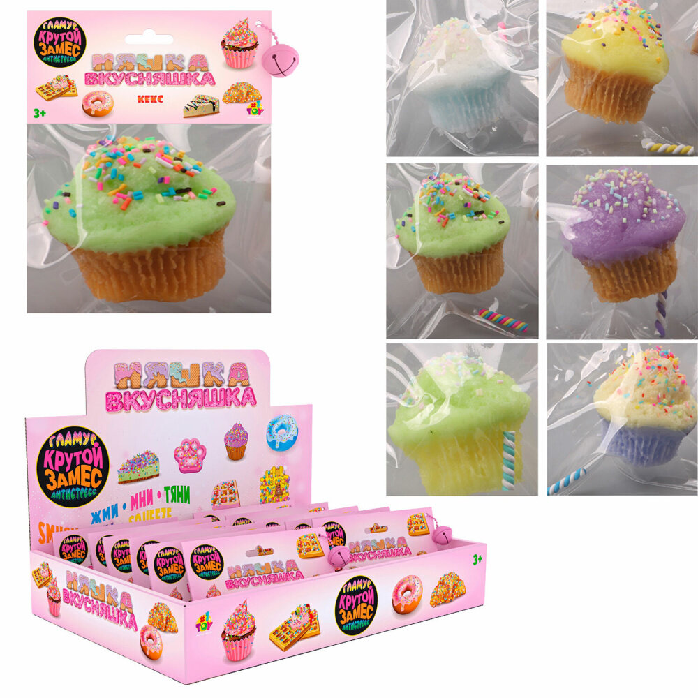 Упаковка 12 шт. Игрушка-антистресс "Крутой замес. Няшка-вкусняшка кекс С посыпкой", 5,5 см, 1TOY, Т25370