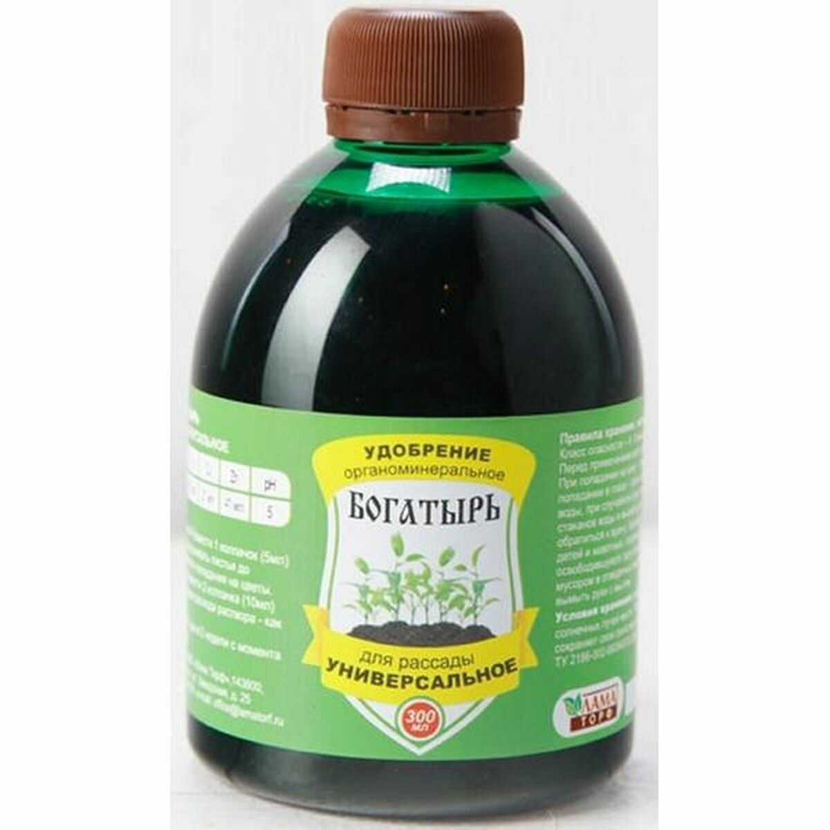 Удобрение для рассады универсальный 0,3л ОМУ Богатырь