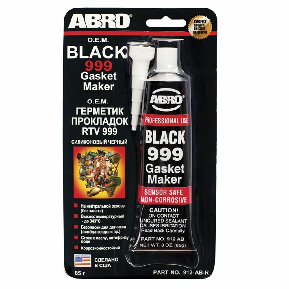 Герметик прокладок 85 гр (силикон) черный OEM (999)