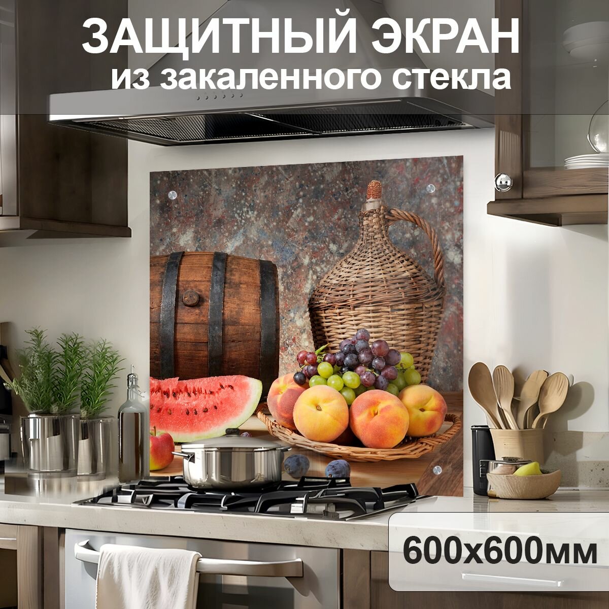 Защитный экран от брызг на плиту 600х600х4мм. Стеновая панель для кухни из закаленного стекла. Фартук для кухни на стену
