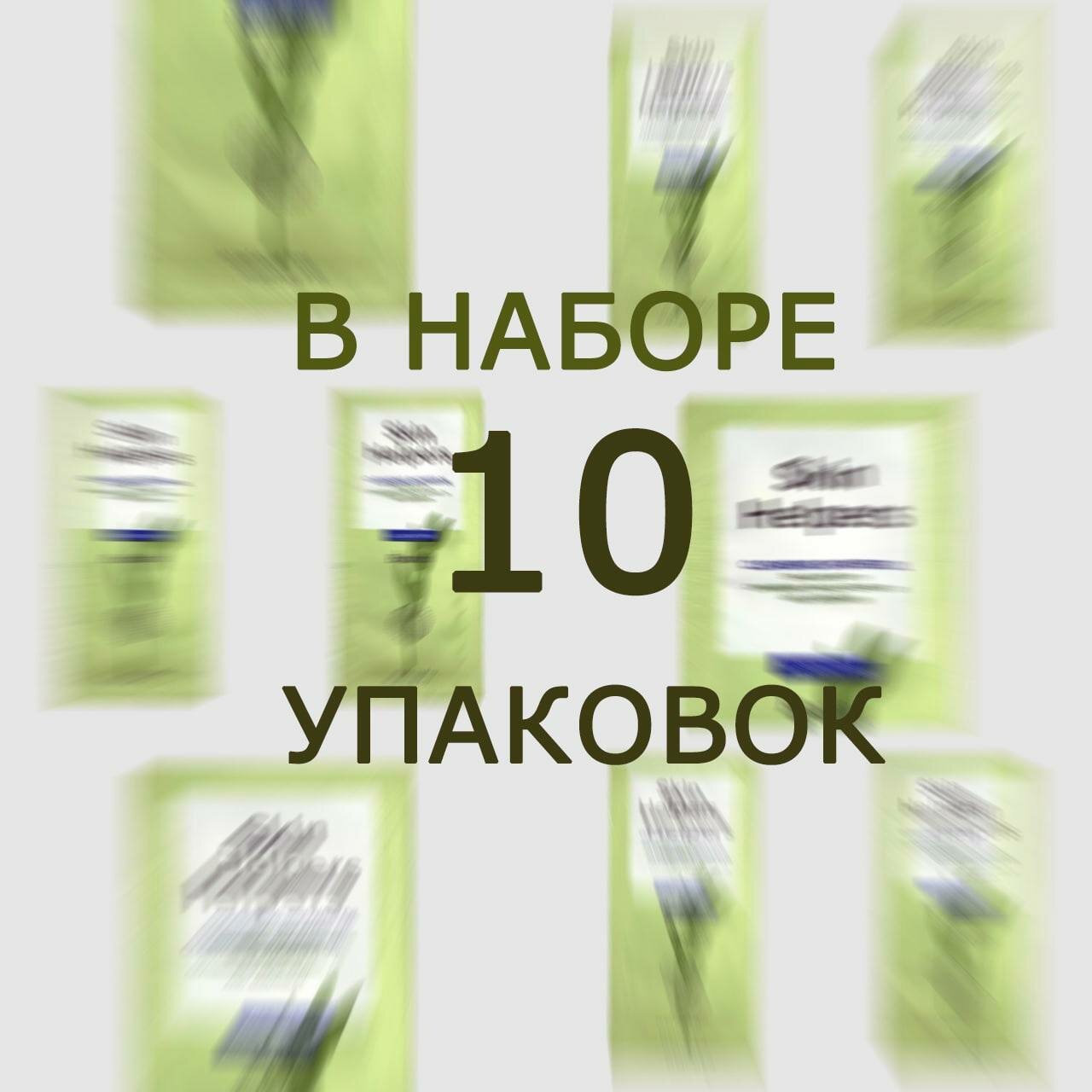 Botanix. Skin Helpers саше Очищающее масло для душа 10 мл 10 шт