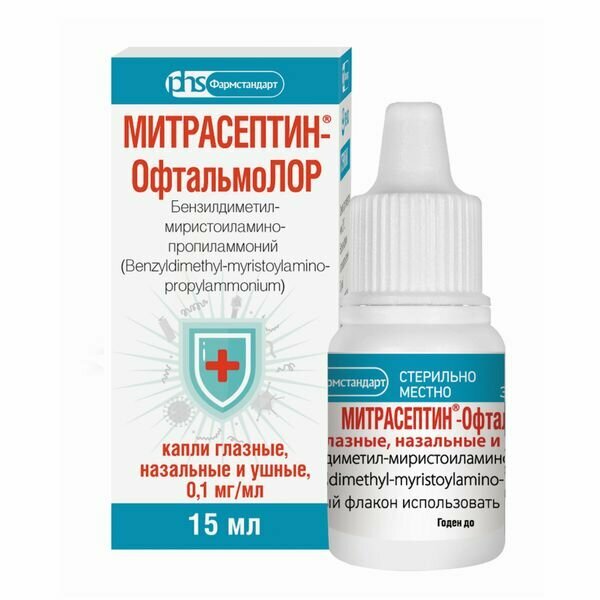 Митрасептин-ОфтальмоЛОР капли глазные, ушные и назальные 0,1мг/мл 15мл