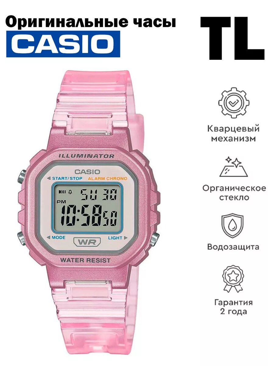 Наручные часы