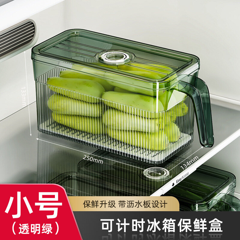 Холодильник для хранения, контейнер для свежести, домашний дренажный контейнер для свежести, герметичный контейнер с ручкой, складной контейнер для хранения