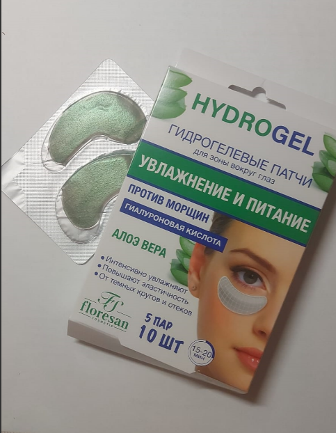 Гидрогелевые патчи с алоэ вера и гиалуроновой кислотой Ф:191b