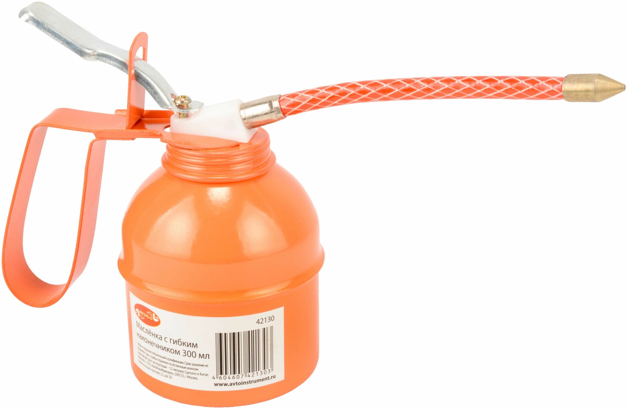 Масленка 300 мл металл.(с гибким наконечником) (АвтоDело)
