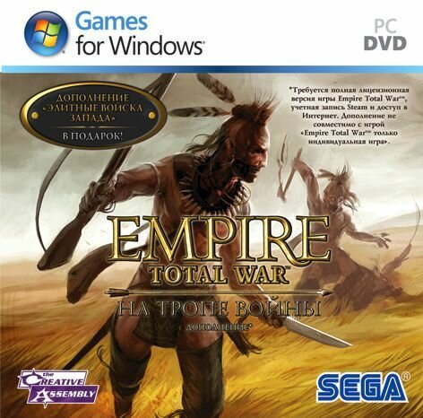 Игра для ПК Empire: Total War На тропе войны (Дополнение) (русская версия, 1С)