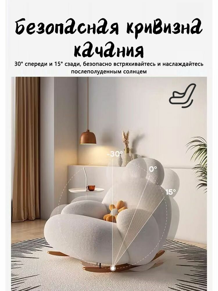 Кресло-качалка — фото 1