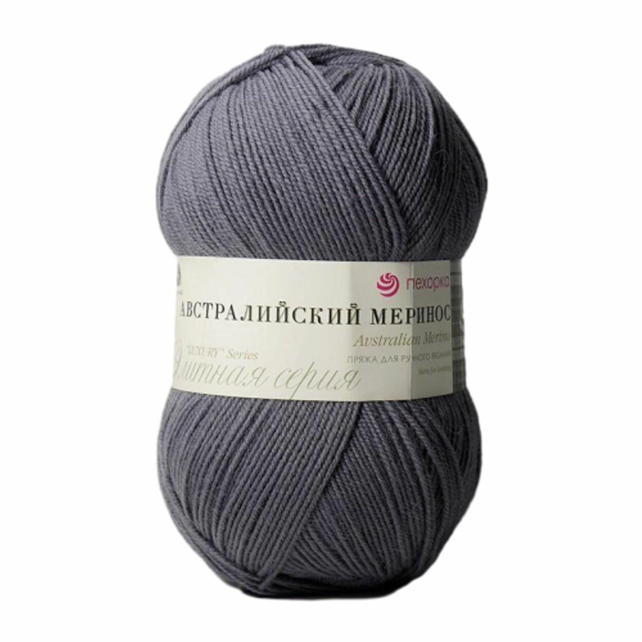 Пряжа Пехорка Австралийский меринос ( 5 шт)