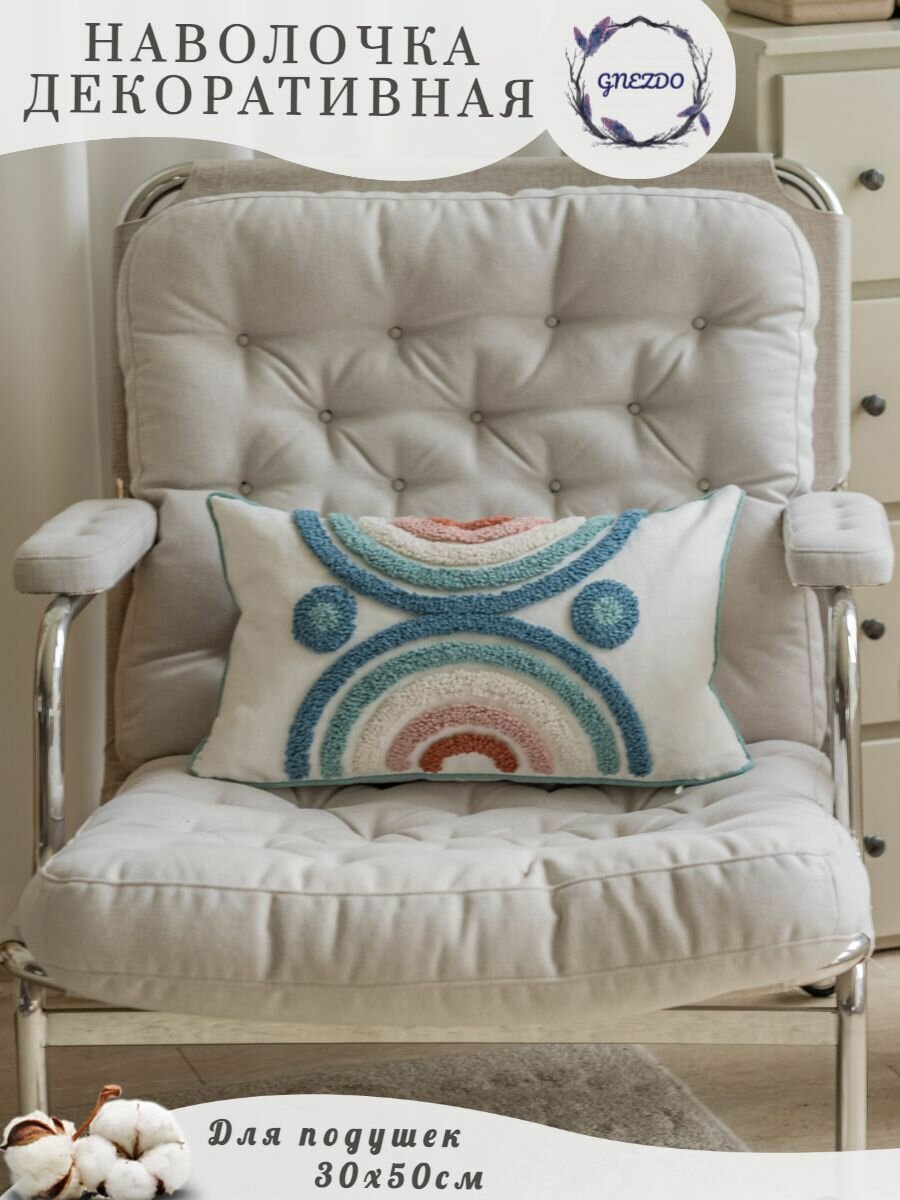 Наволочка декоративная "GNEZDO", хлопок, полиэстер, 30 см x 50 см, скрытая молния, бахрома, кисти