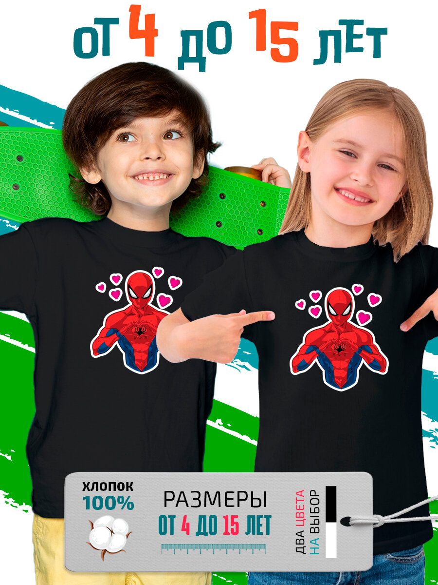 Футболка детская Человек паук Spider Man