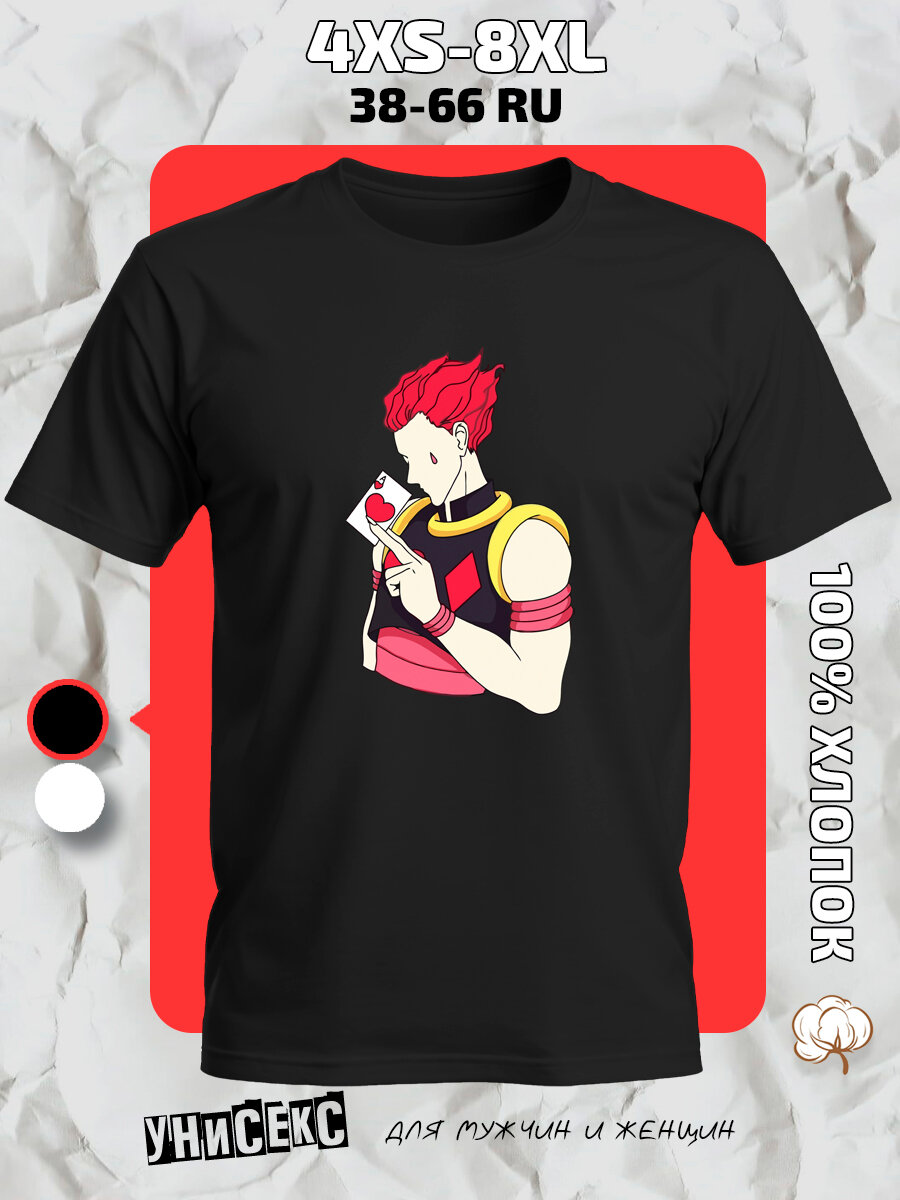 Футболка с принтом Хантер х Хантер Хисока