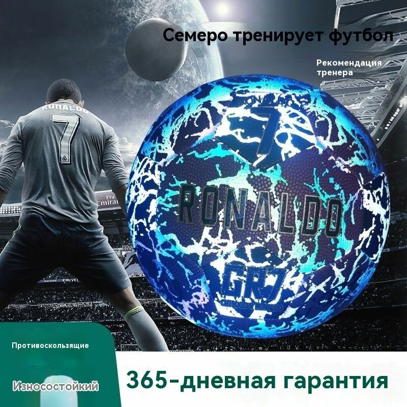 Футбольный мяч — фото 1