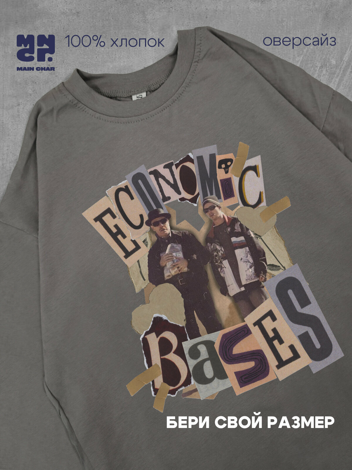 Джерси хоккейное Осень-зима 2025