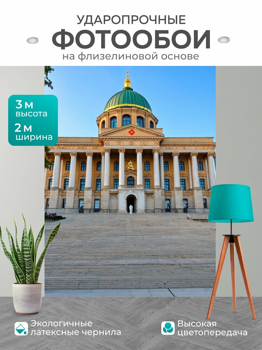 Фотообои моющиеся ударопрочные "Ссср, архитектура сталинского ампира с характерными колоннами, большими куполами и величественными зданиями" 200x300 см. флизелиновые на стену