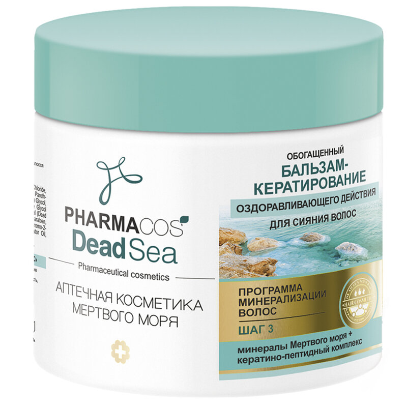 Витэкс Pharmacos DeadSea бальзам-кератирование для волос 400мл