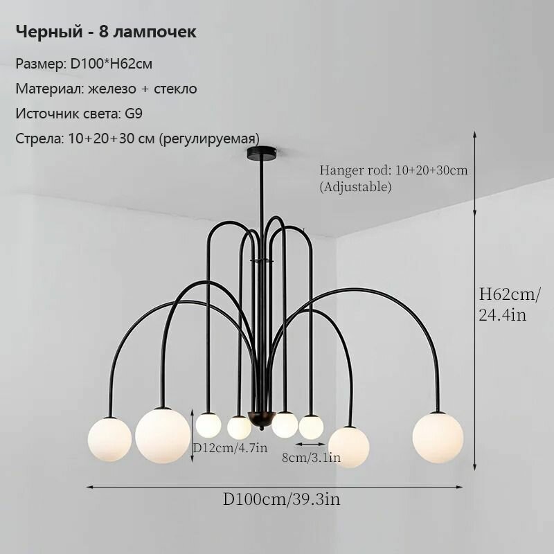 Современная Минималистичная Металлическая Люстра С Креативным Дизайном. Светодиодные Светильники Для Украшения Дома, Подходящие Для Гостиных, Столовых И Спален.