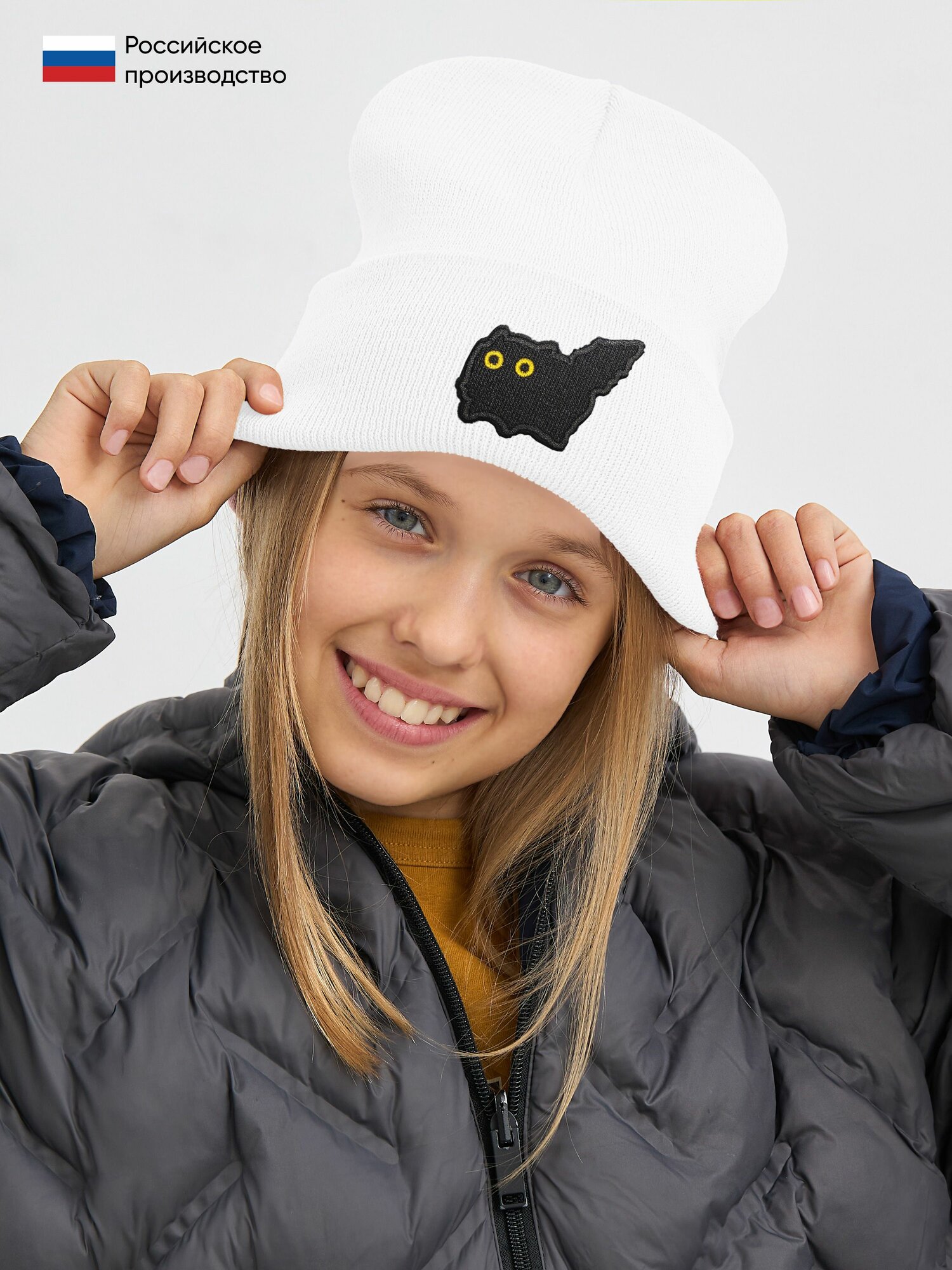 Шапка-бини Осень-зима 2024 для детей