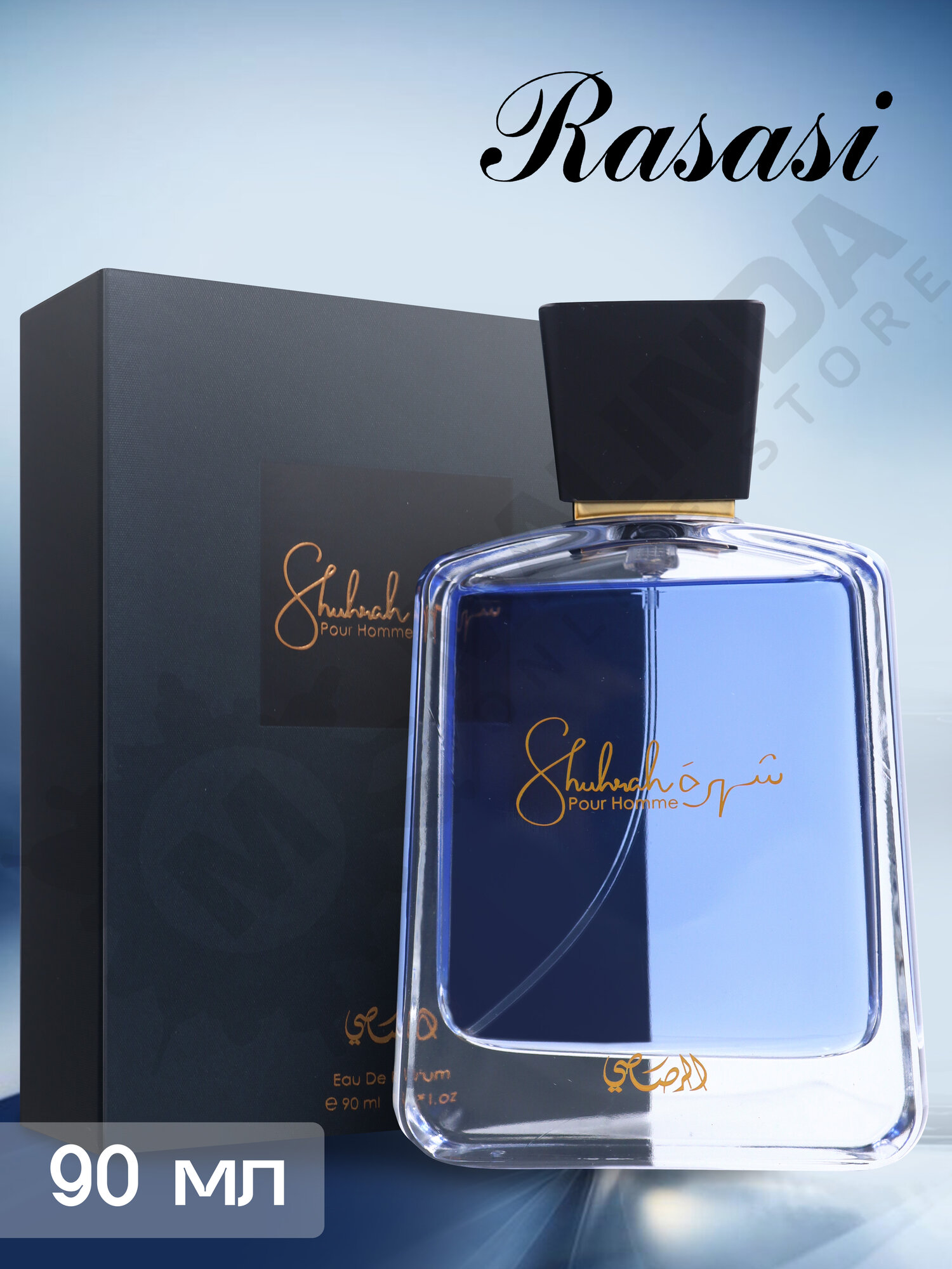 Парфюмерная вода для мужчин RASASI SHUHRAH POUR HOMME, 90 мл