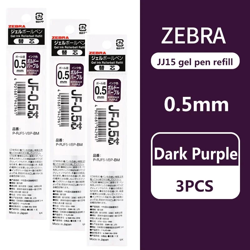 Гелевая ручка ZEBRA JJ15 SARASA Retro Series 0,5 мм Фиолетовый, 3pcs Refill