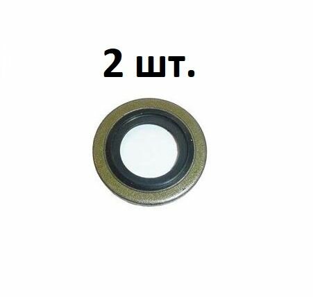 110265505R Прокладка сливной пробки (кольцо уплотнительное сливного болта) Renault оригинал - 2 шт.