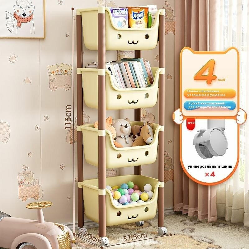 Стеллаж для игрушек пластиковый детский , комод для игрушек с ящиками в детскую комнату на колесах