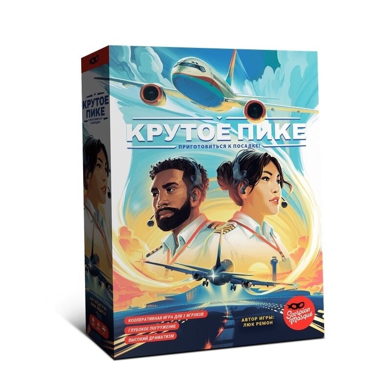 Настольная игра Lavka Games "Крутое пике" от 12 лет, в коробке (КРУК3001)