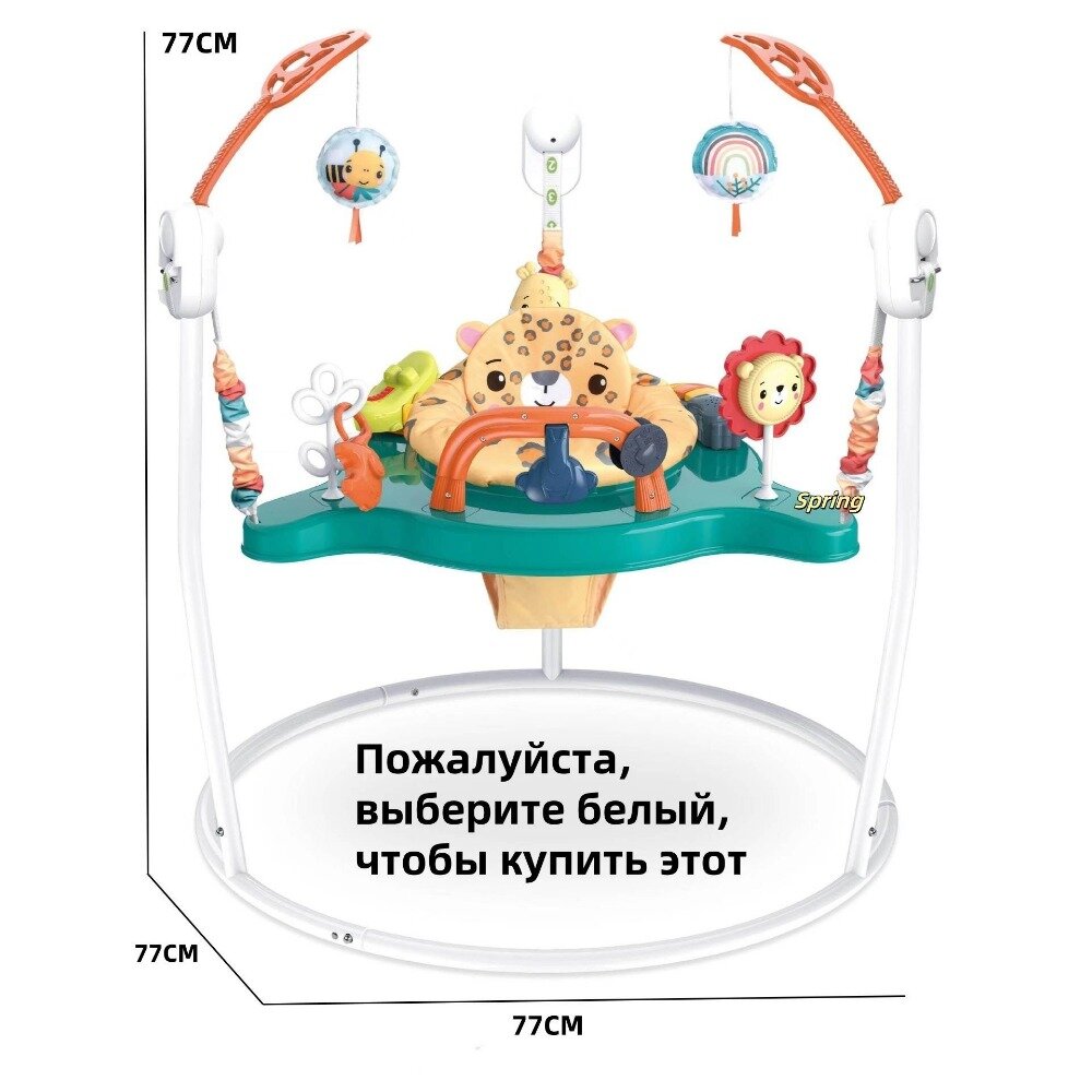 Прыгунки до 20кг черный