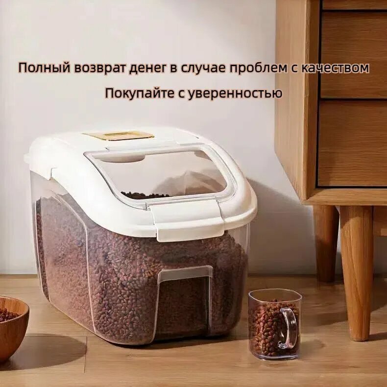 Контейнер для корма для домашних животных. Белый контейнер. Около 20 литров. Средний объем kонтейнер. большая емкость для хранения, доступная в магазине "магазин твоего друга"