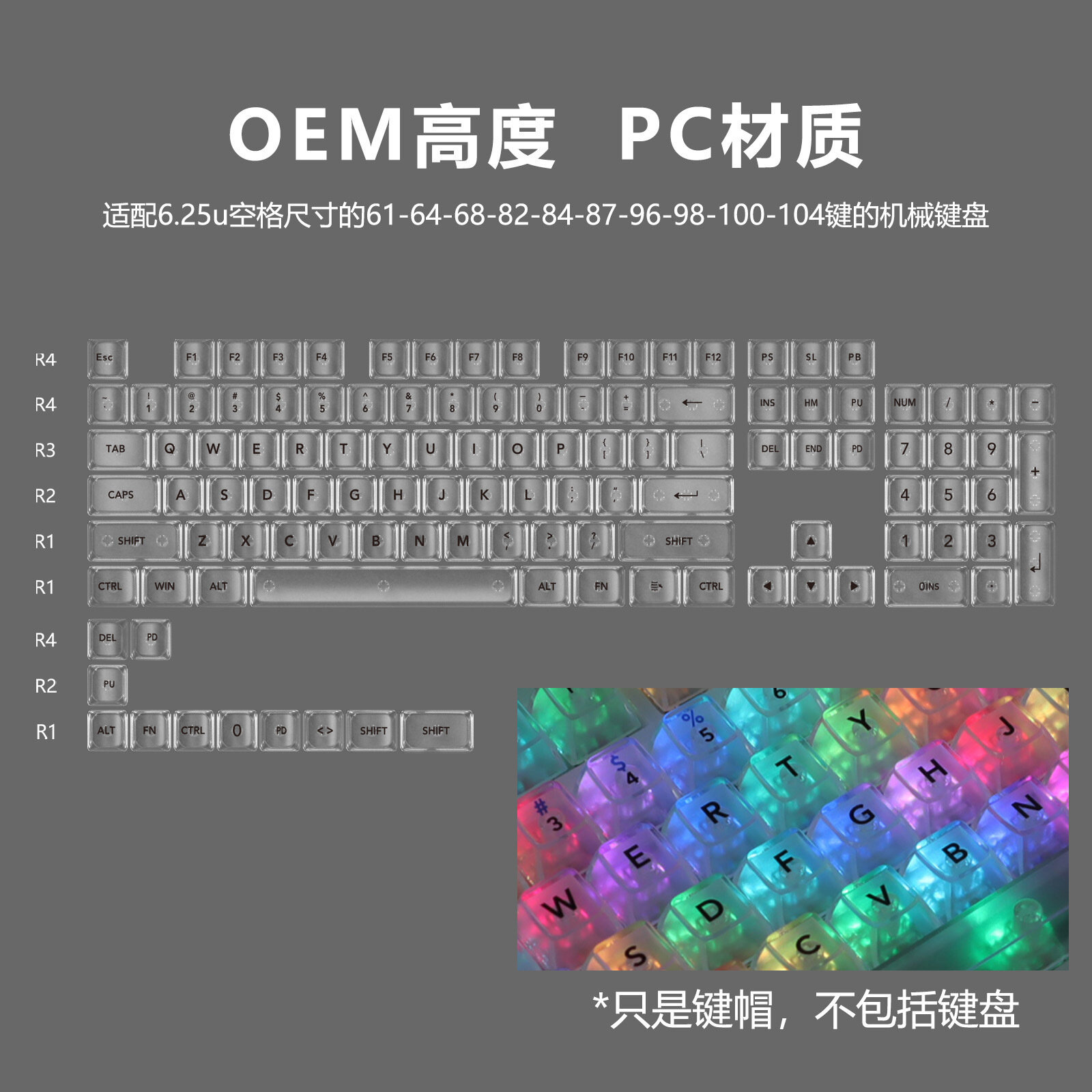 OEM высококачественная белая мраморная шариковая колпачковая PC полностью прозрачная Wooting красная прозрачная