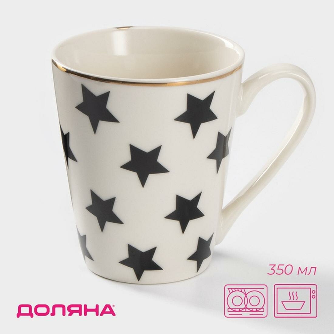 Доляна Кружка фарфоровая «Звёзды», 350 мл, 12x8,6x10,3 см, цвет: белый