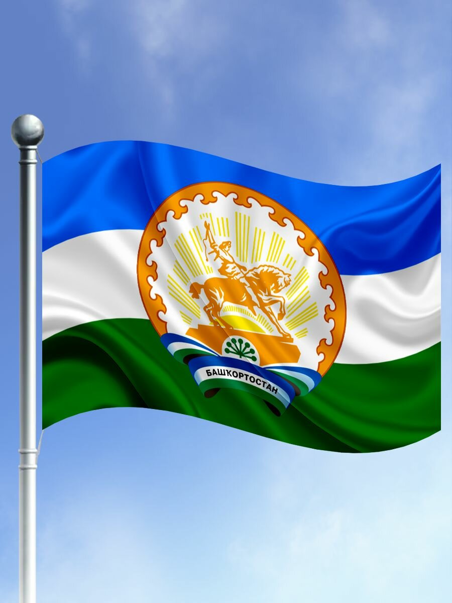 Флаг Республики Башкортостан