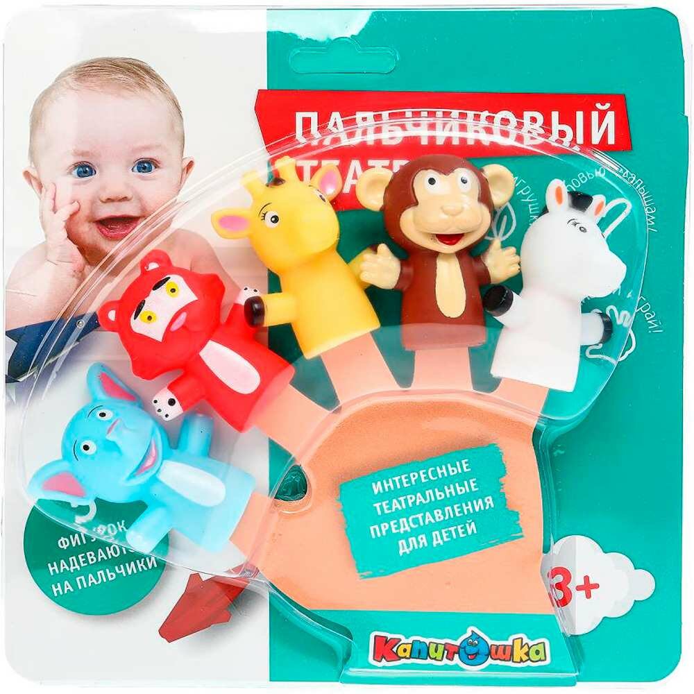 Пальчиковый театр Капитошка резиновый для ванны, животные 5 шт, 3+ (385935)