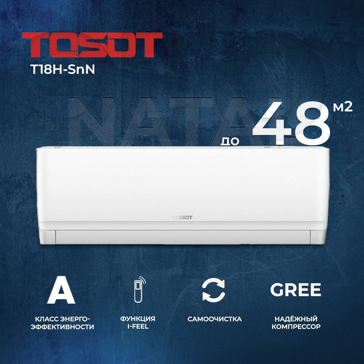 Сплит-система Tosot Natal New T18H-SnN2/I/T18H-SnN2/O, для помещения до 48 кв. м.
