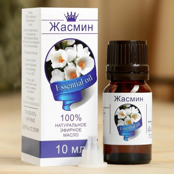 Масло ароматическое Sima-land Эфирное Жасмин, флакон-капельница, аннотация, 10 мл (1857682)