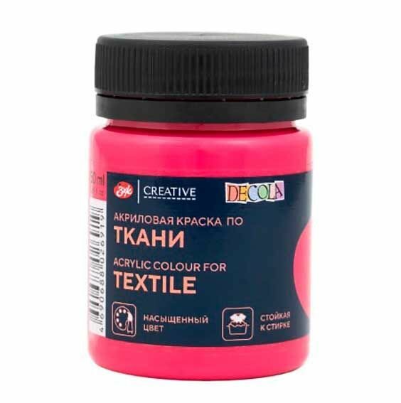 Краска по ткани ЗХК "Декола", цвет Брусничный, акриловая, 50 мл (4128391)