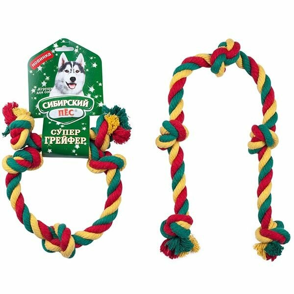 Игрушка-грейфер для собак Сибирский пес цветная веревка, 5 узлов, 22х600 мм